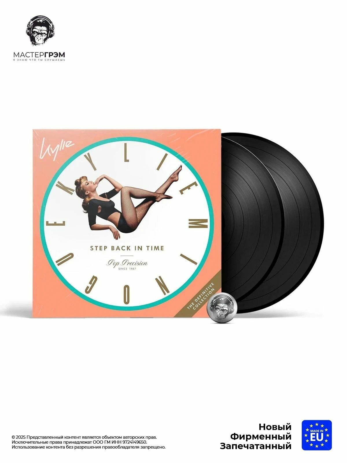 Фирменная виниловая пластинка Kylie Minogue - Step Back In Time (The Definitive Collection) (2LP) 2019 BMG