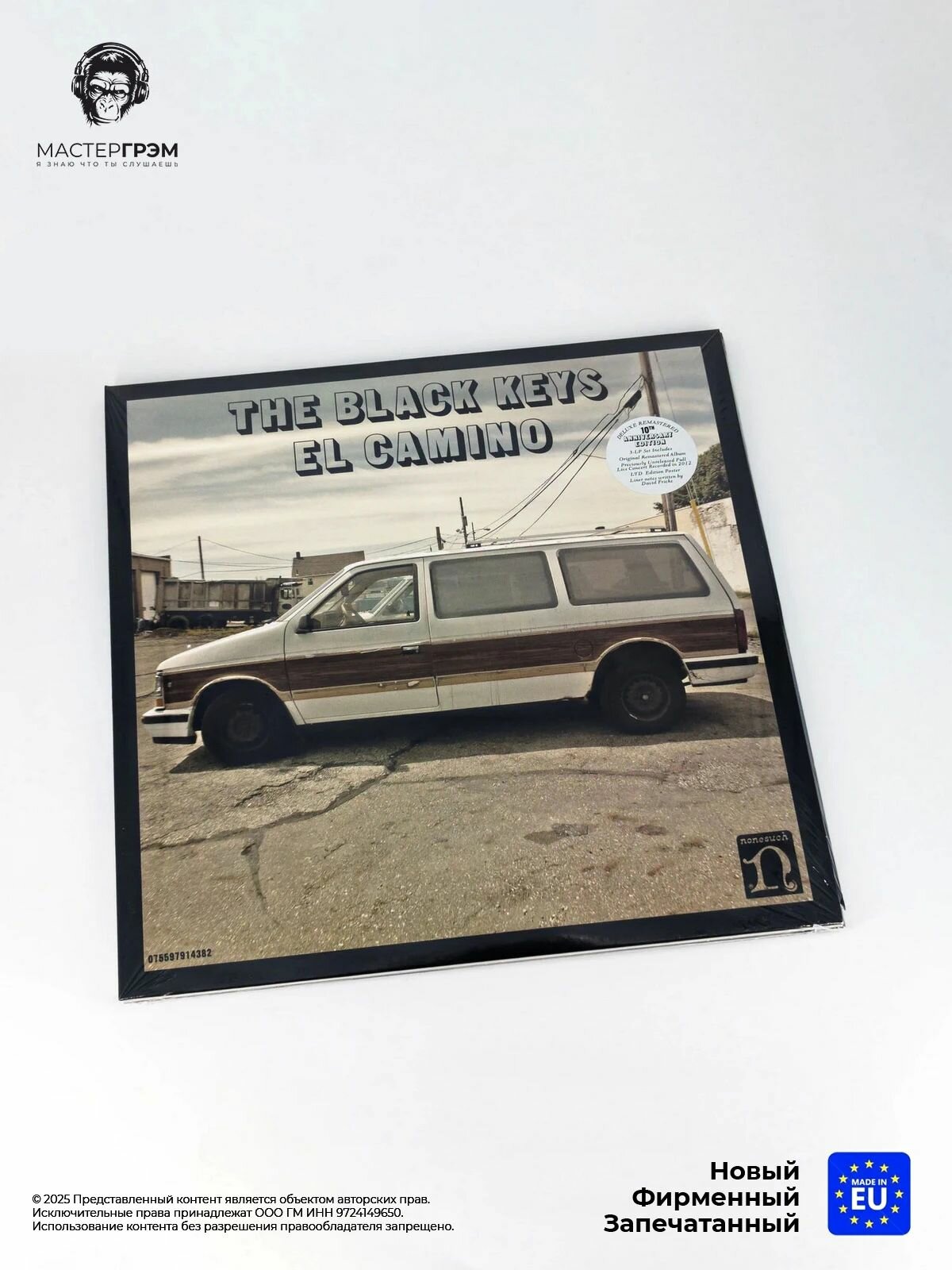 Виниловая пластинка The Black Keys - El Camino (3LP) 2021