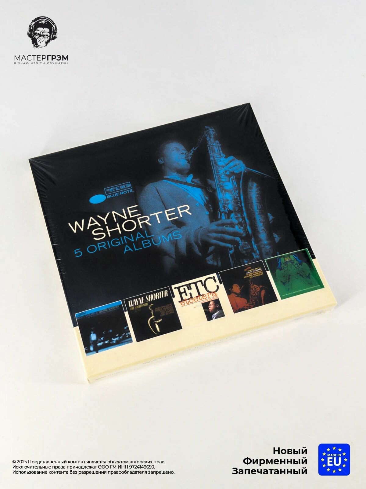 CD диск Wayne Shorter - Original Albums (5CD) 2016, Papersleeves In Case