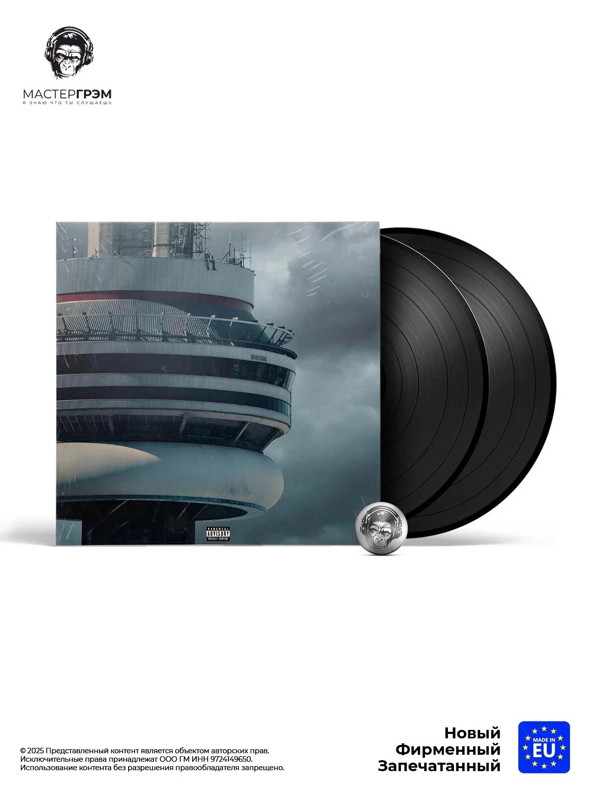 Фирменная виниловая пластинка Drake - Views (2LP) 2016, Gatefold
