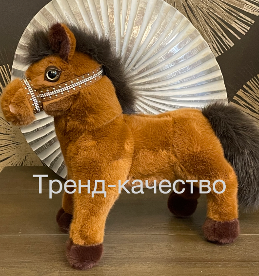 Мягкая игрушка Лошадь символ года 2026 32 см коричневый