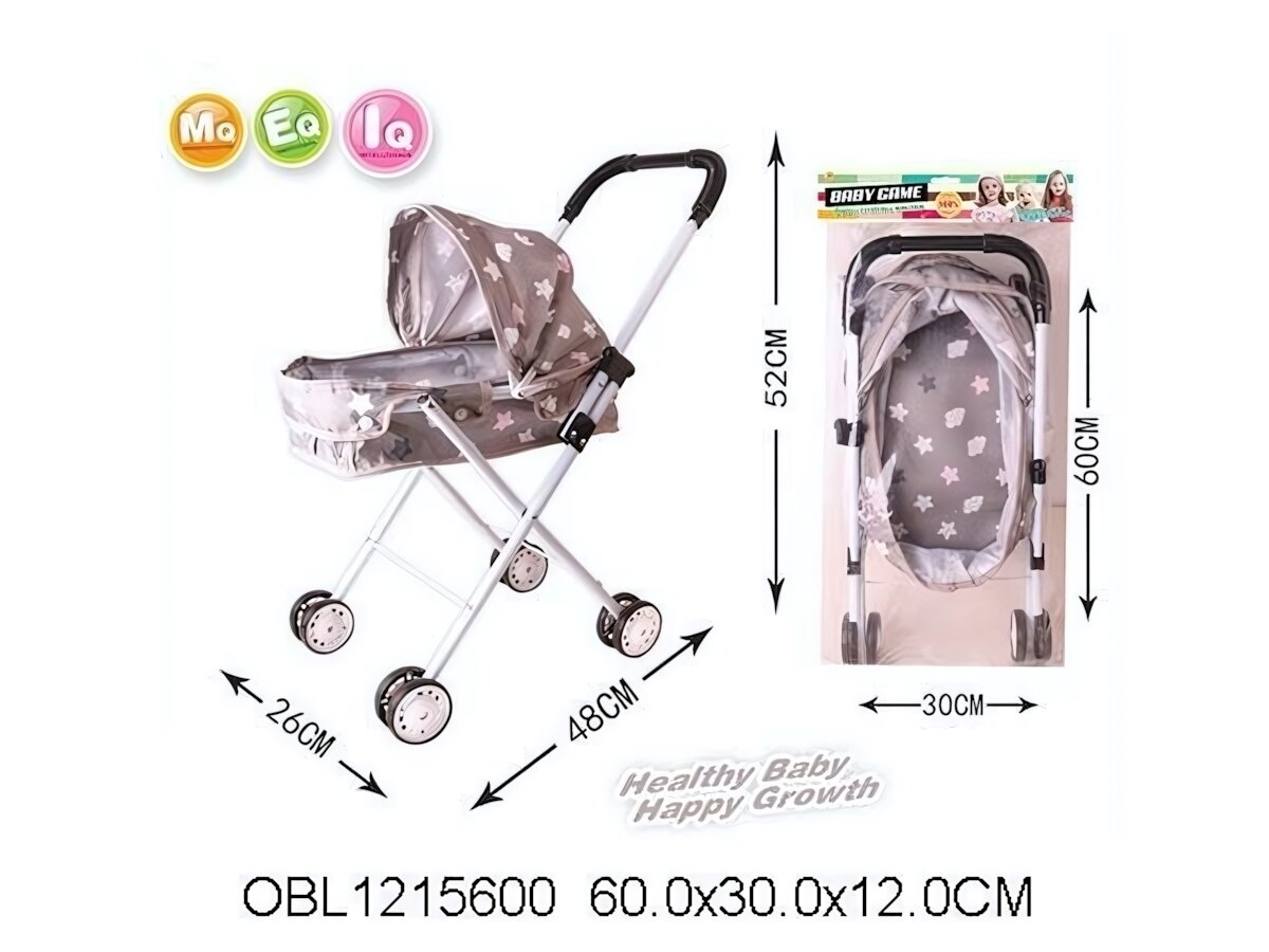 Коляска для кукол 26х48х52 см, складная, легкий металлический каркас, серый