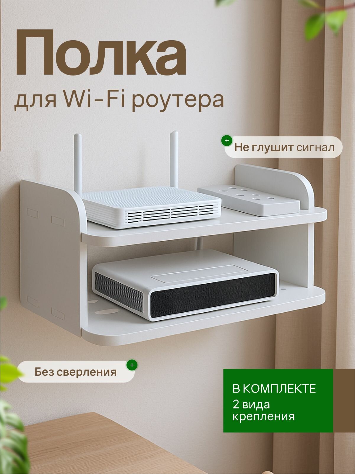 Полка Настенная Прямая, 30х20х15 см, 1 шт.