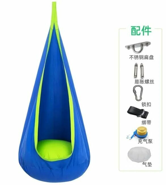 Подвесное кресло , 70