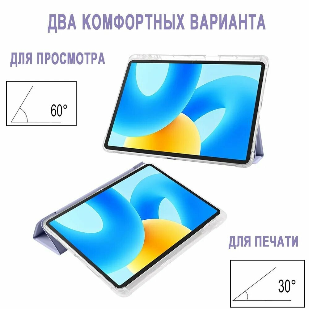 Чехол/сумка для планшета — фото 1