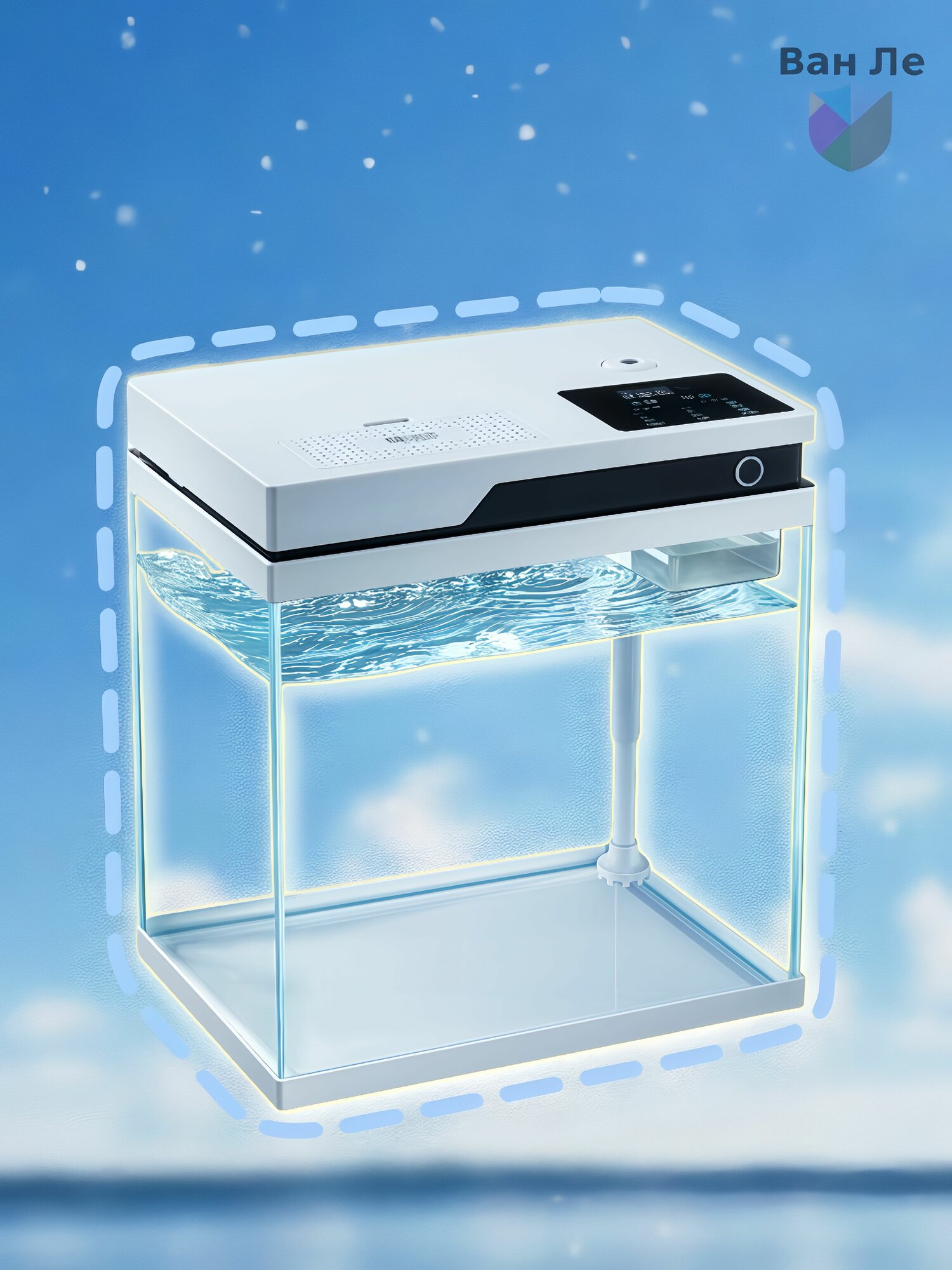 Умный аквариум, самоочищающийся Аквариум, Автоматическая подача