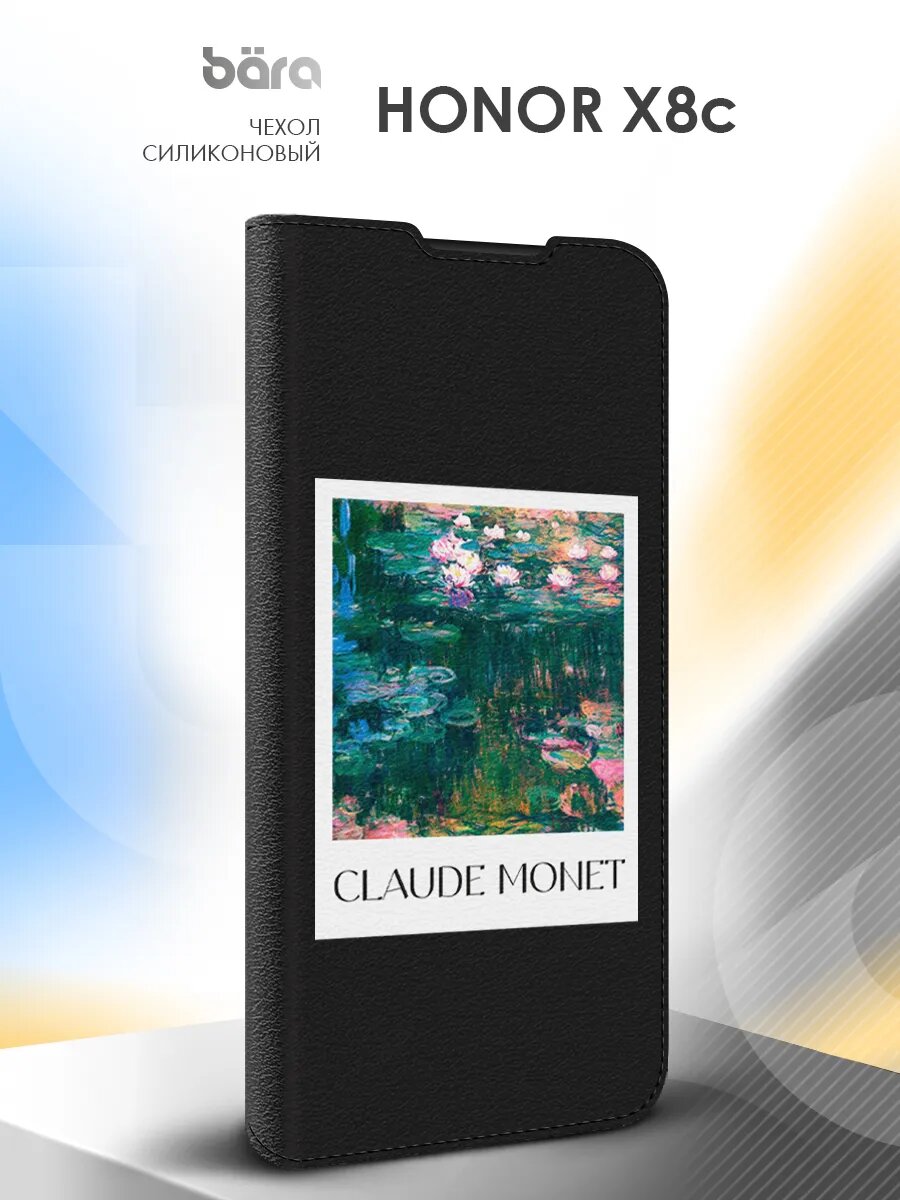 Чехол на Honor X8c / Хонор Х8с с отделением для карт, противоудрный