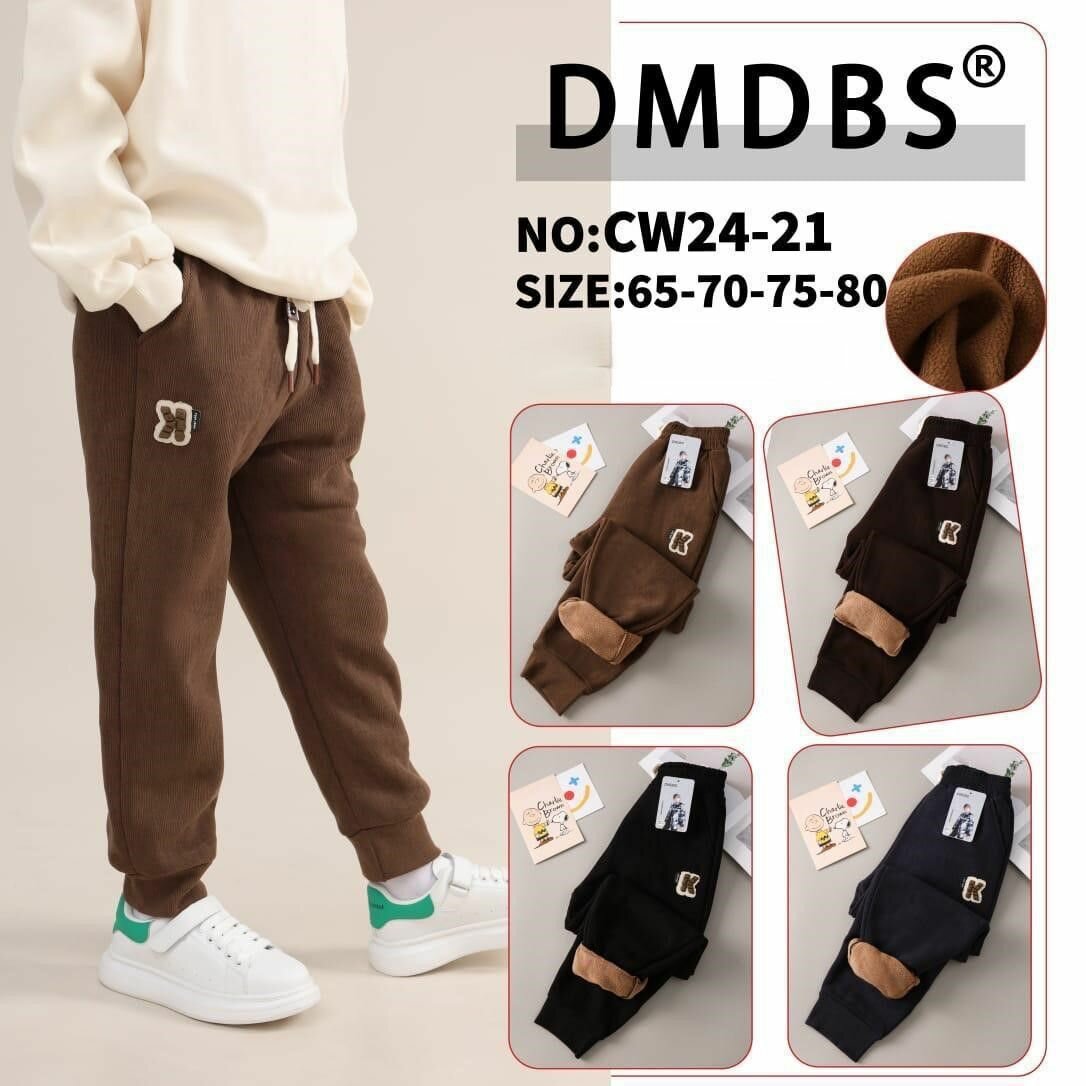 Комплект одежды DMDBS