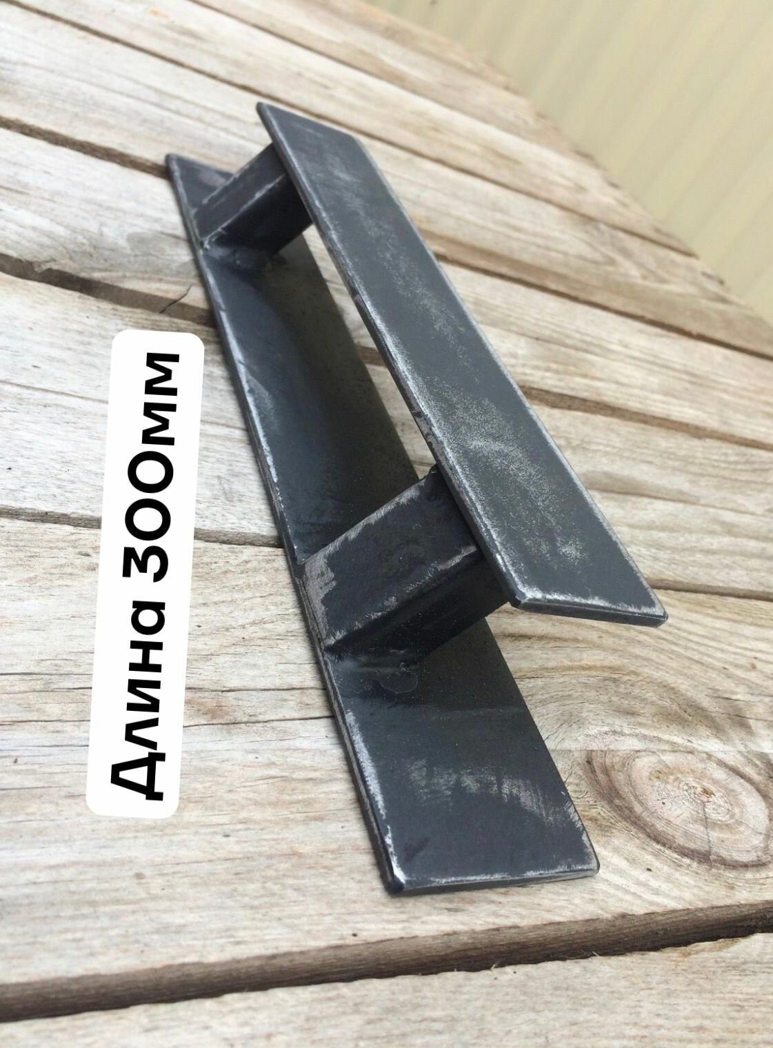 Ручка металическая для двери калитки и ворот