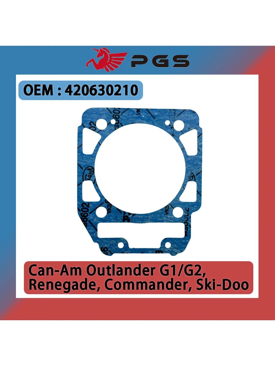 Прокладка блока цилиндров Can-Am Outlander G1/G2, Renegade