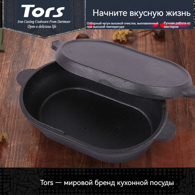 Толс, Эллиптическая двухцелевая кастрюля, подходит для жарки и тушения.-гриль двухцелевого использования, 28×16×6 см
