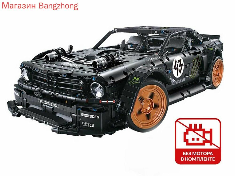 Конструктор Decool Спорткар Hoonicorn v2, 33003_MK