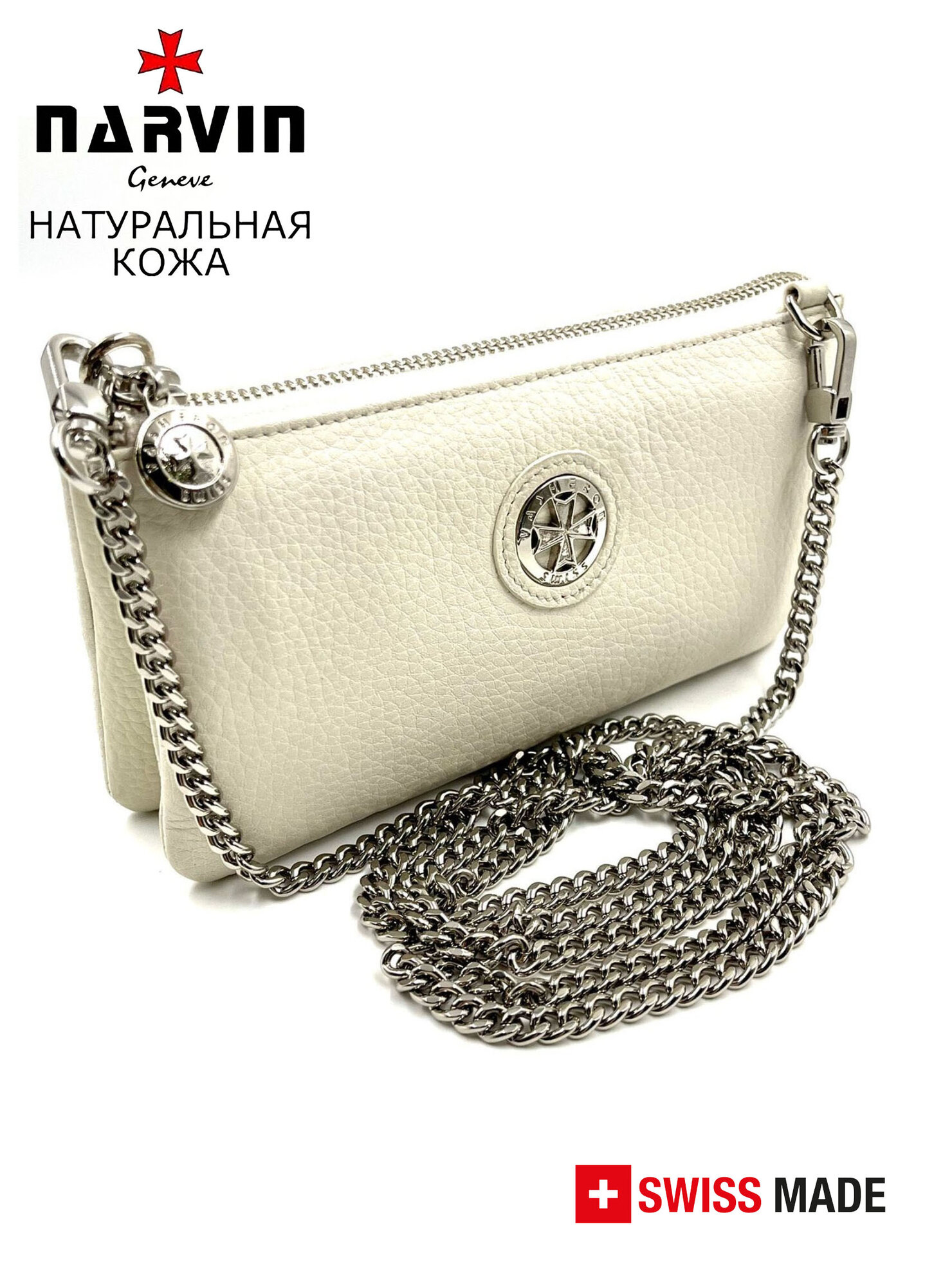 Сумка клатч