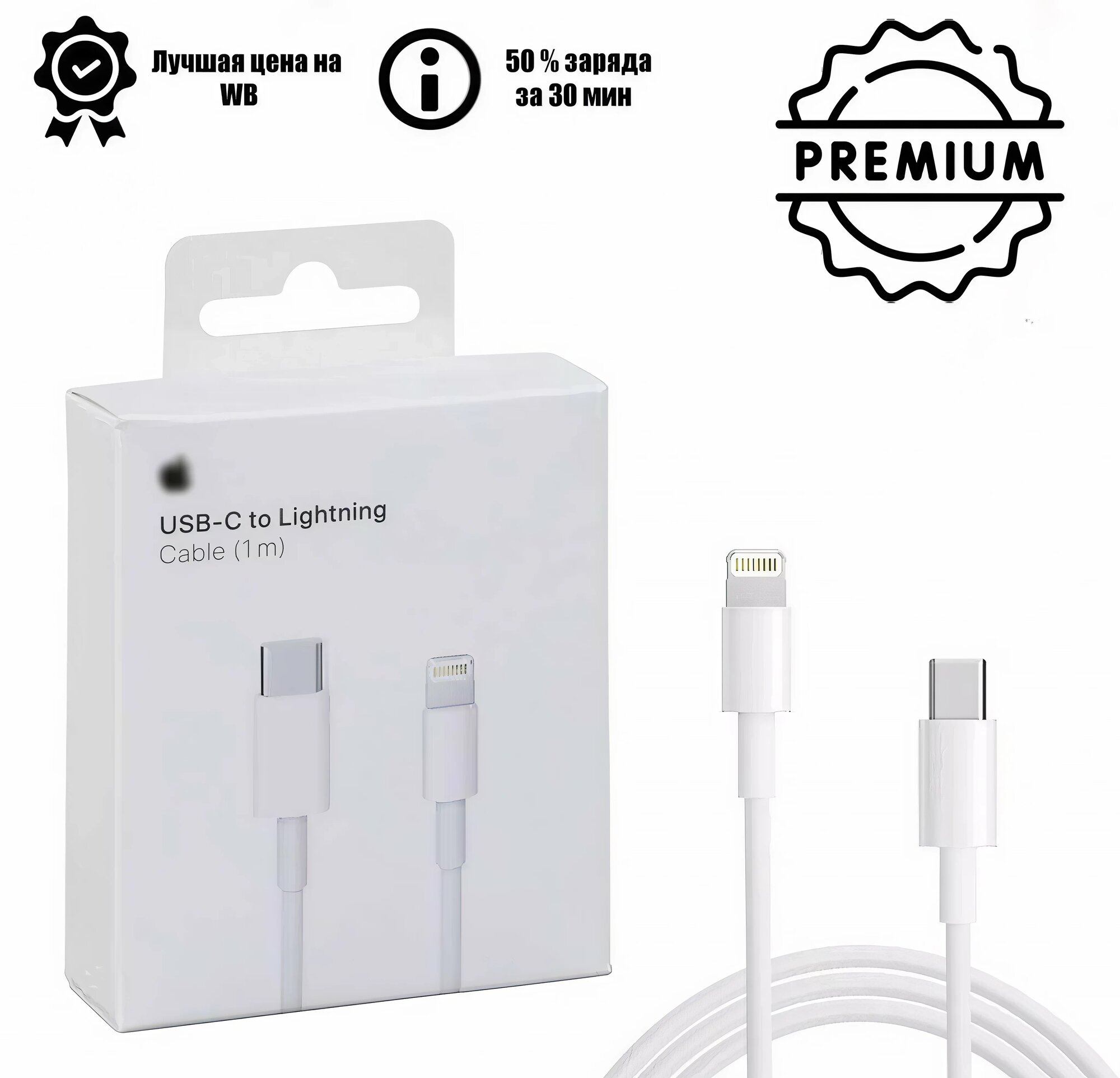 Кабель Apple USB Type-C - USB Lightning, 1m, силиконовый, (белый)