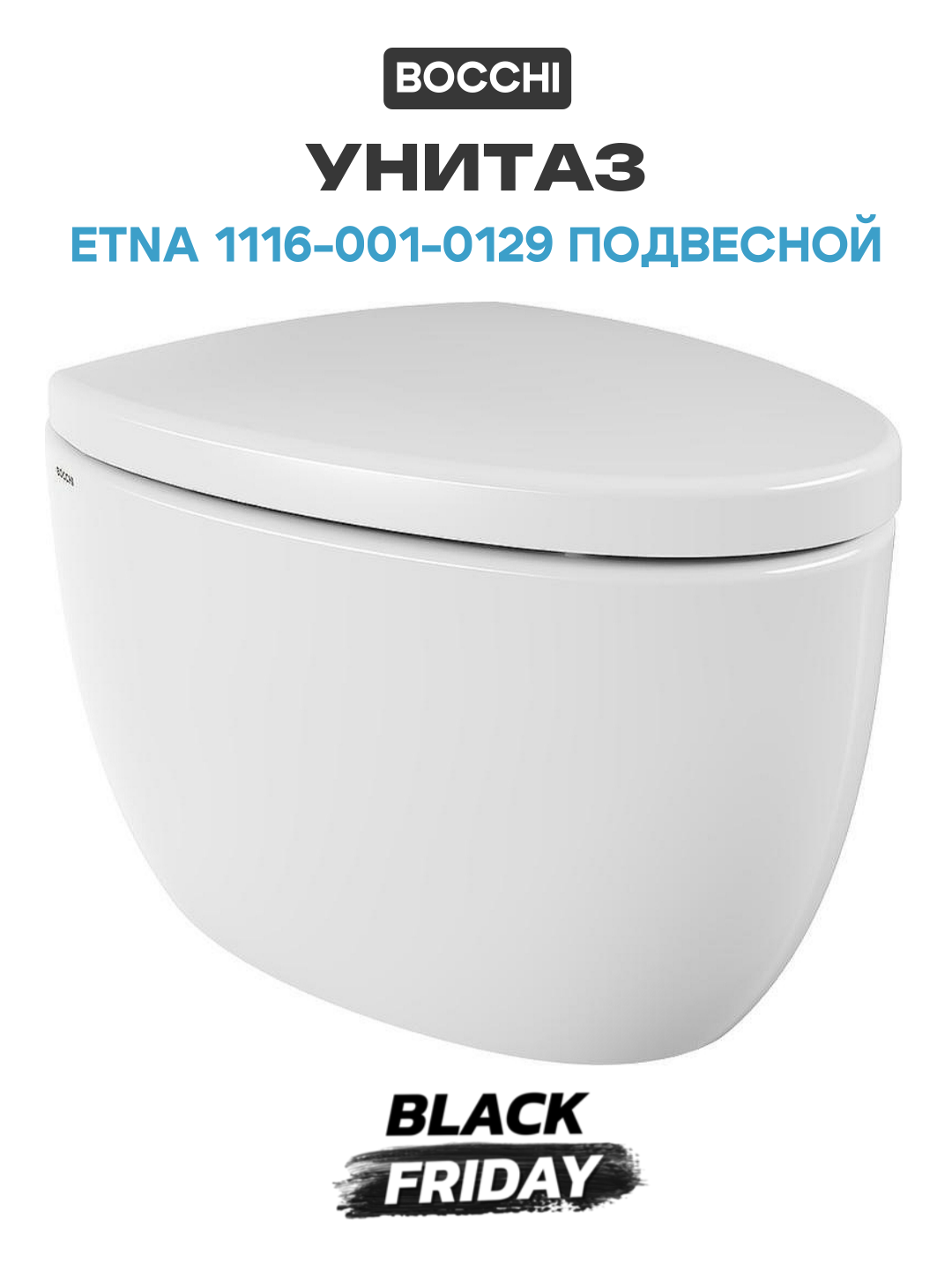 Унитаз Bocchi Etna 1116-001-0129 подвесной Белый глянцевый без сиденья белый фарфор подвесной