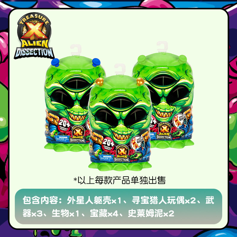 Treasure X Treasure Adventurer Anatomy Alien Slime Dragon Охота сундук с сокровищами Модная глухая коробка детская игрушка