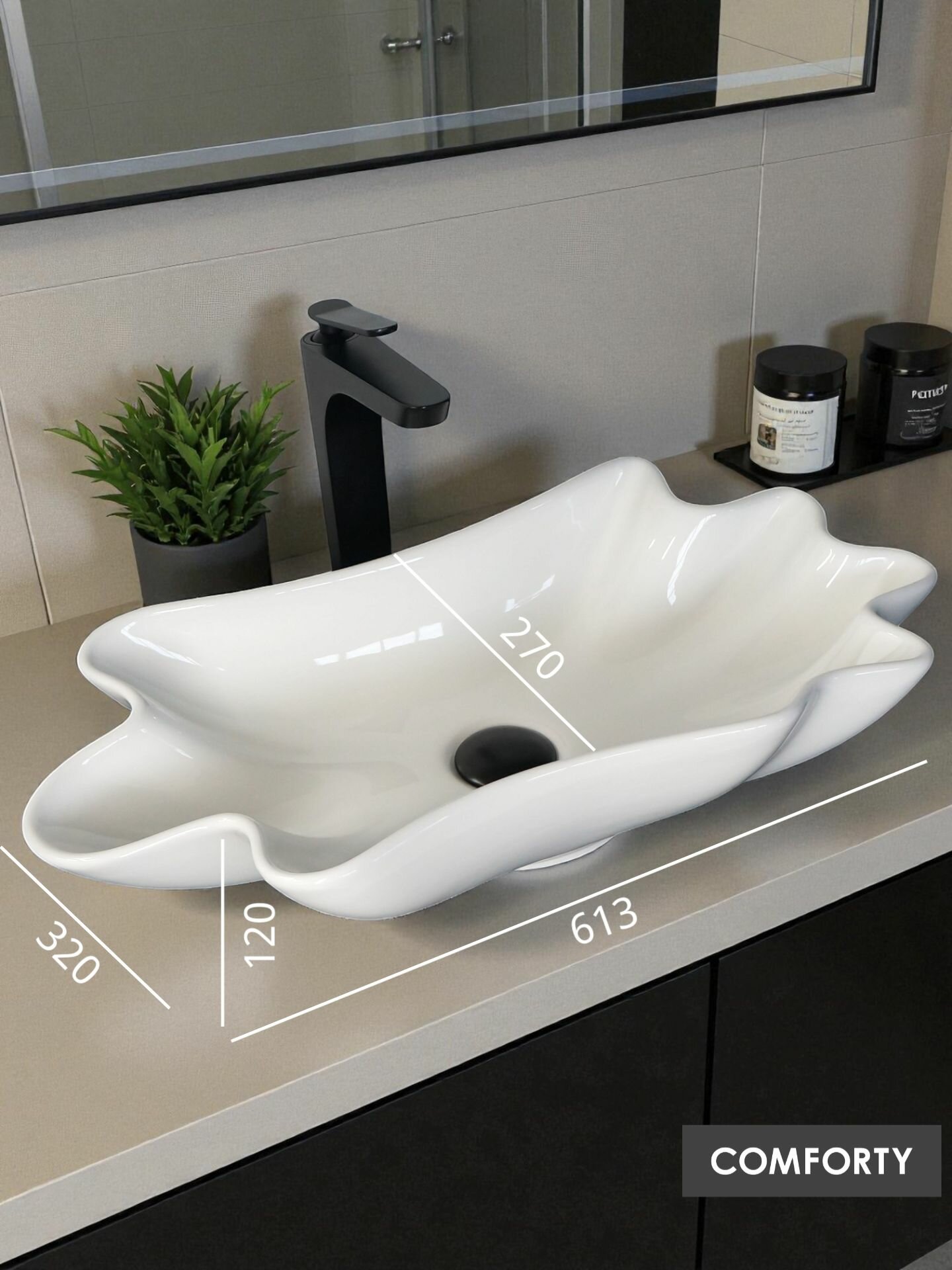 Накладная раковина ракушка для ванной Comforty CF178984