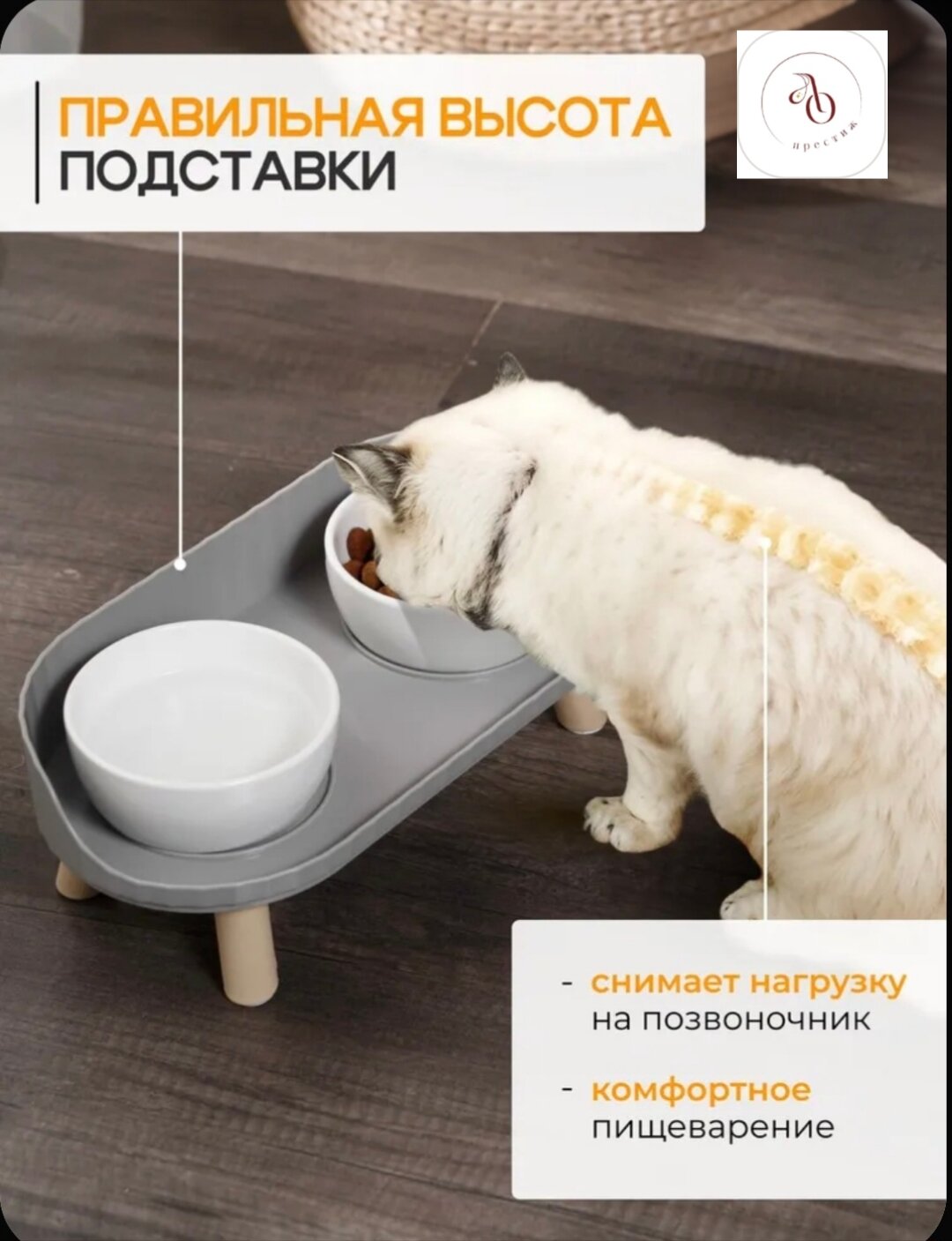 Миска Cossihall, керамика, для кошек и собак, 2 сек, серая, 0.36 л, 2шт