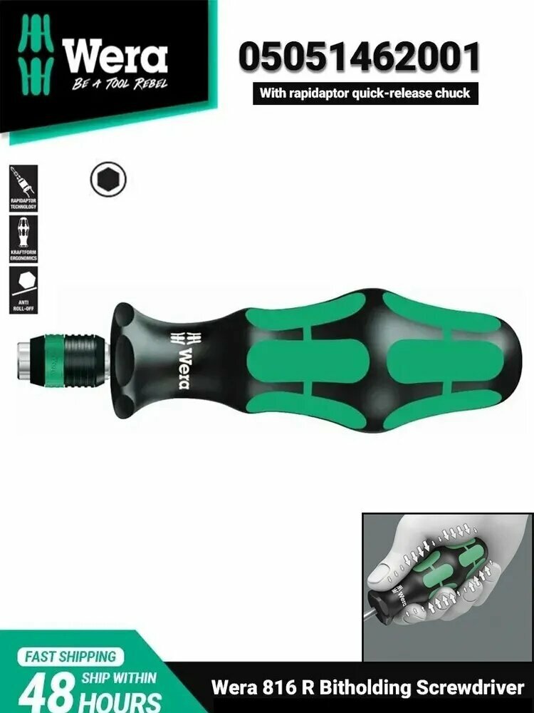 WERA, 816 R, рукоятка для отвертки, держатель бит 05051462001