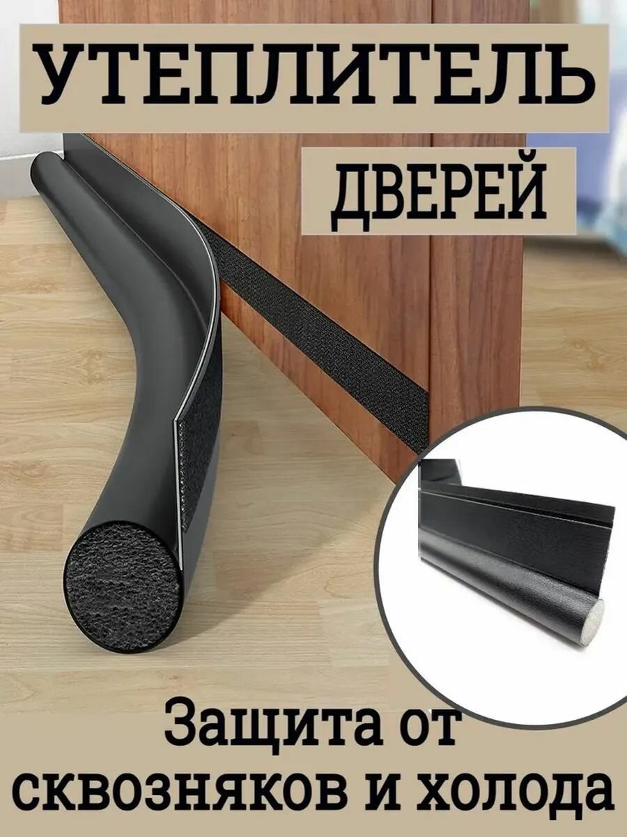Уплотнитель для окон и дверей Уплотнительная и звукоизоляционная лента