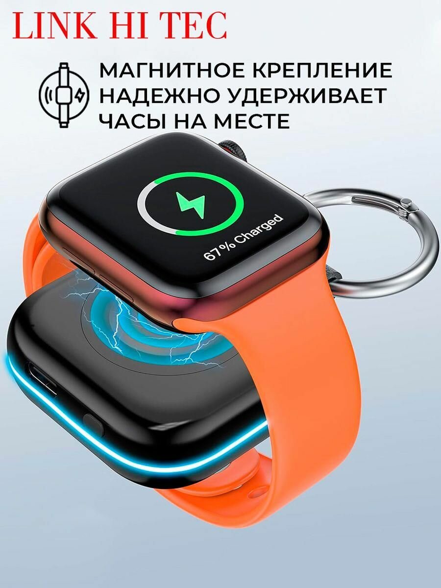 Беспроводное зарядное устройство