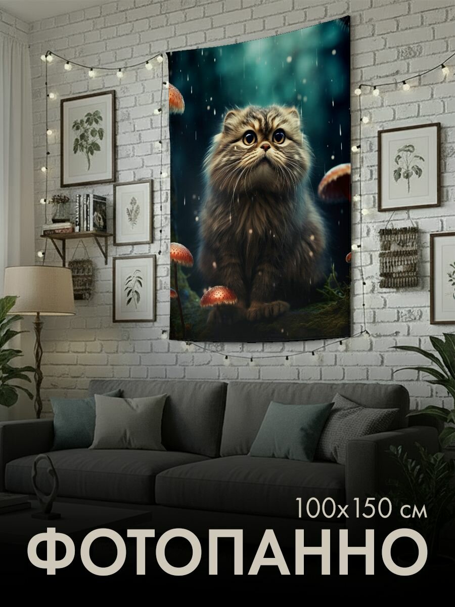 Панно тканевое PrintyFull / 100x150 см / манул, волшебная
