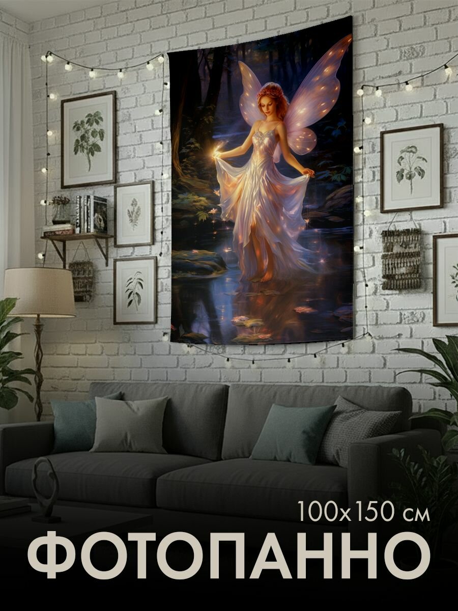 Панно тканевое PrintyFull / 100x150 см / картина маслом