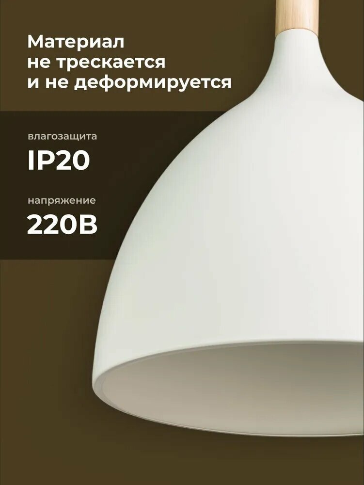 Люстра — фото 1