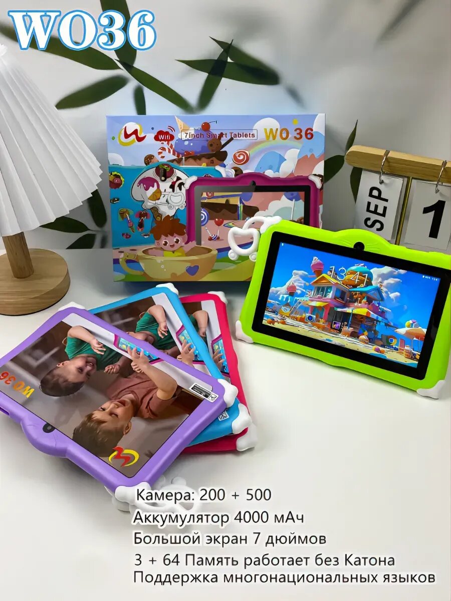 Планшет детский WO 36 3/64гб