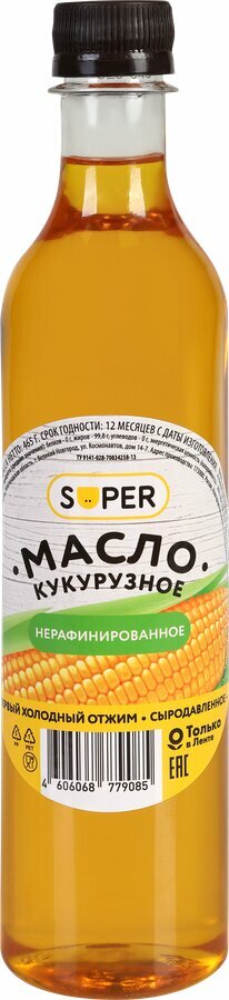 Масло кукурузное SUPER рафинированное (Россия) 500мл