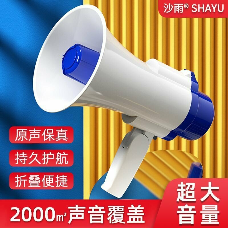 Портативная колонка Shuangcang Ultimate Edition, двойная батарея, зарядное устройство