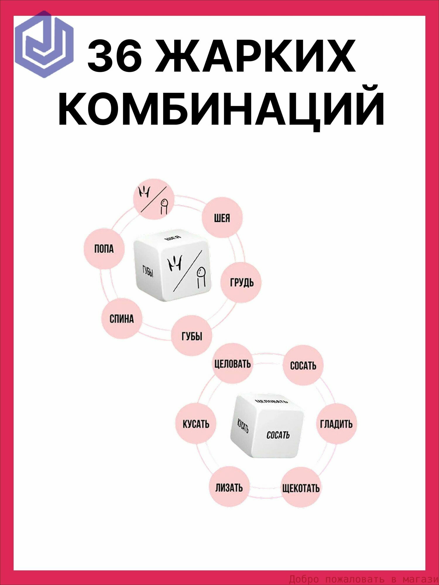 Эротический