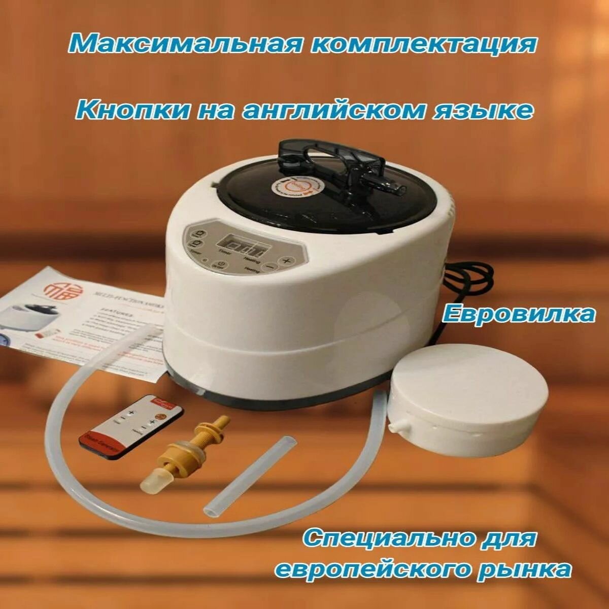 Тэн для парогенератора — фото 1