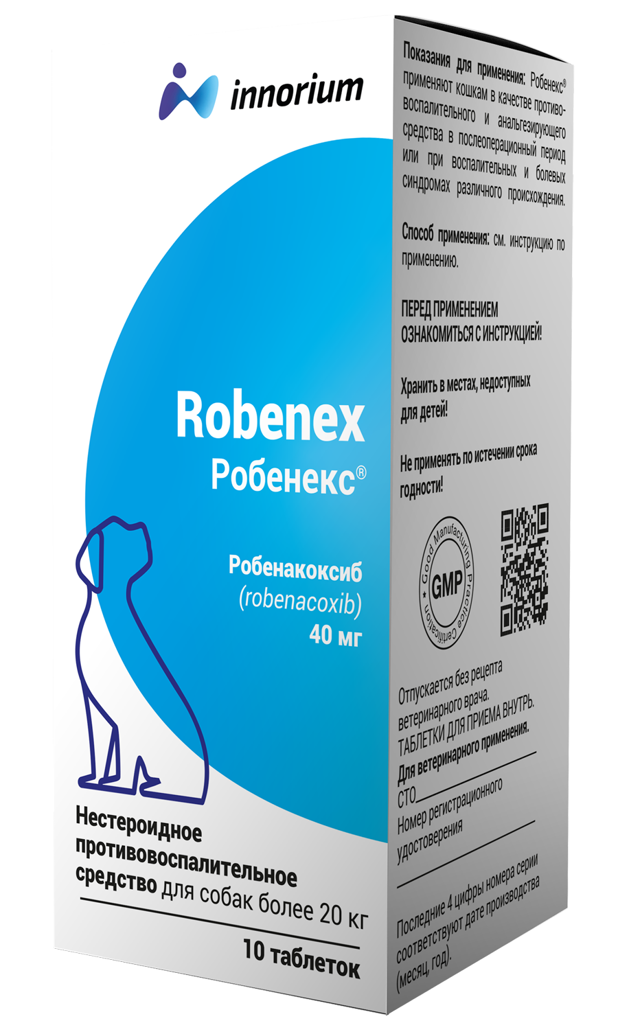 Препарат противовоспалительный Апиценна Робенекс таблетки для собак 40 мг, 10 табл.