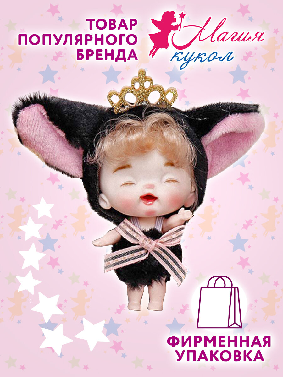 Кукла Куколка коллекционная серия Удивительные глазки, в подарочной упаковке "Магия кукол"