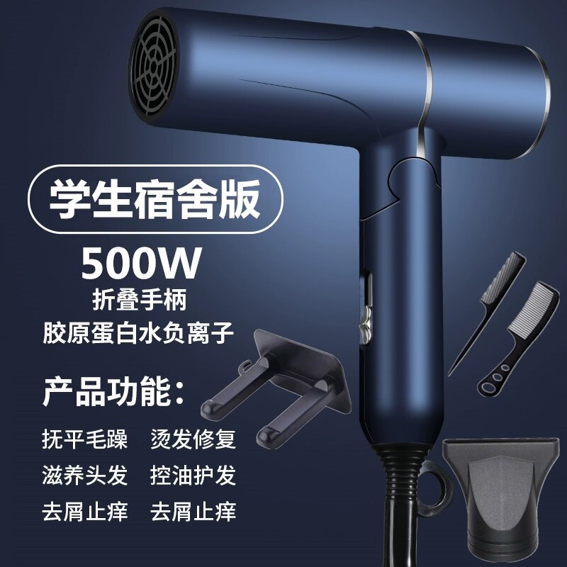 Зарубежный фен 110 В, фен для путешествий, дома, ухода за волосами с отрицательными ионами, складной, американский