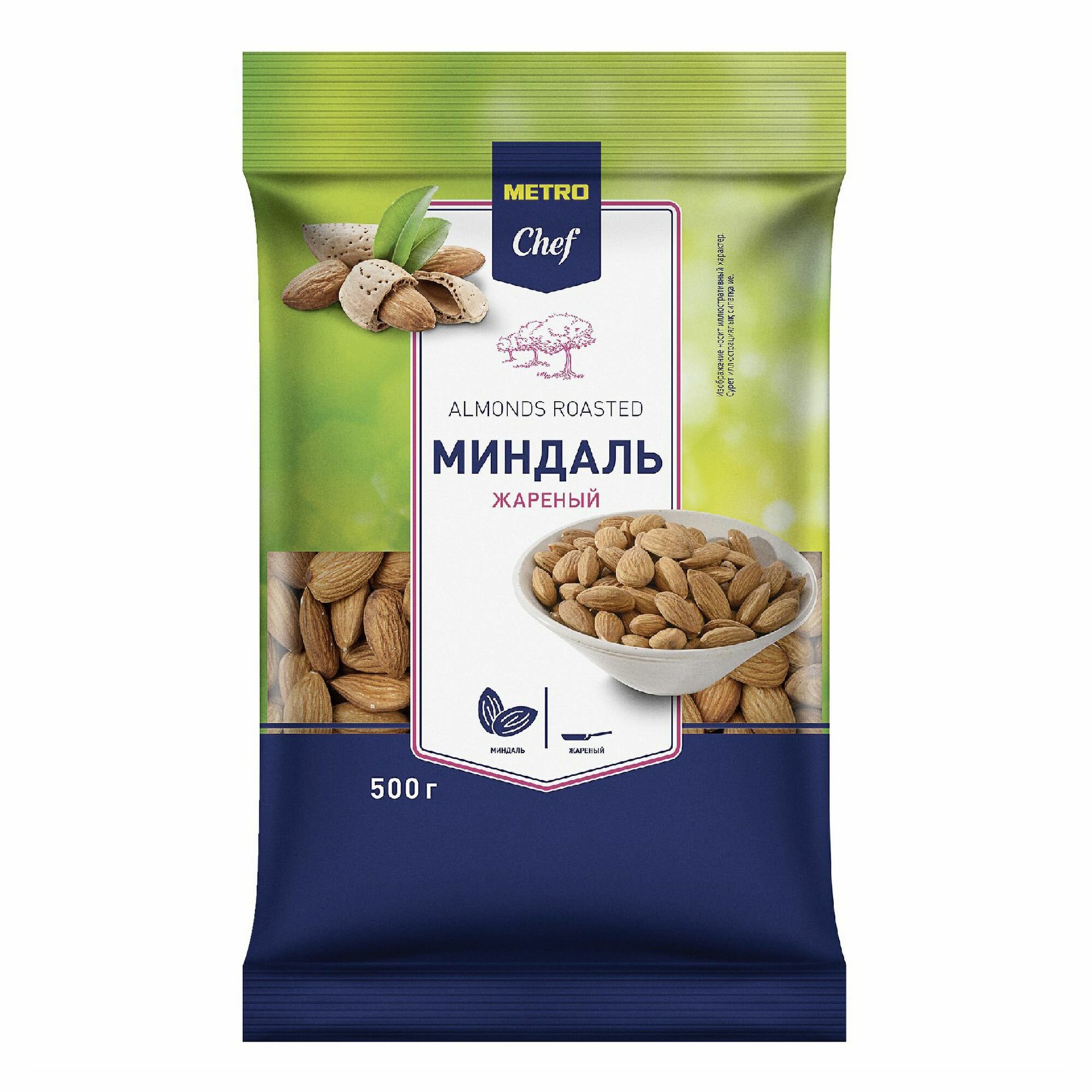 Миндаль Metro Chef жареный очищенный 500 г x 10 упаковки