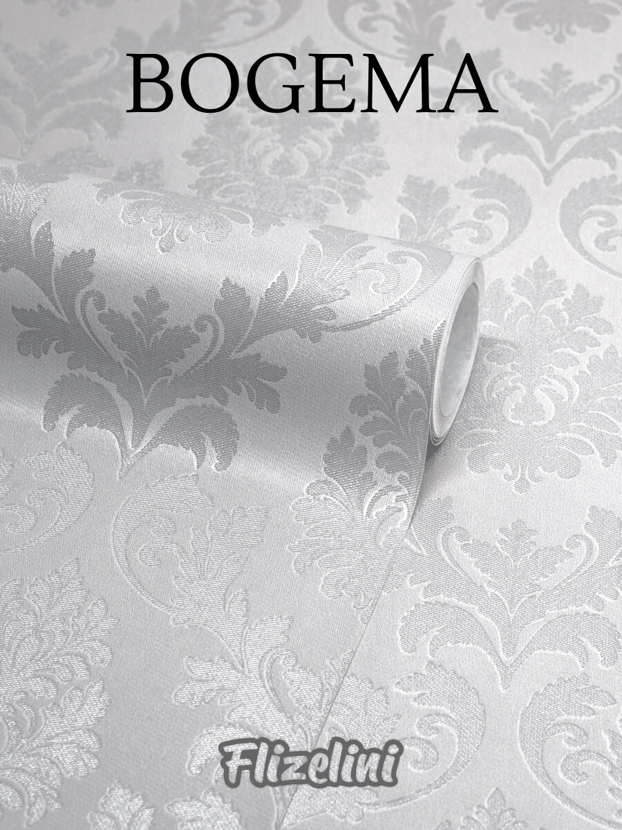 Обои флизелиновые, дамаск серый, антивандальные, Bogema, метровые (Flizelini, 2026-52)