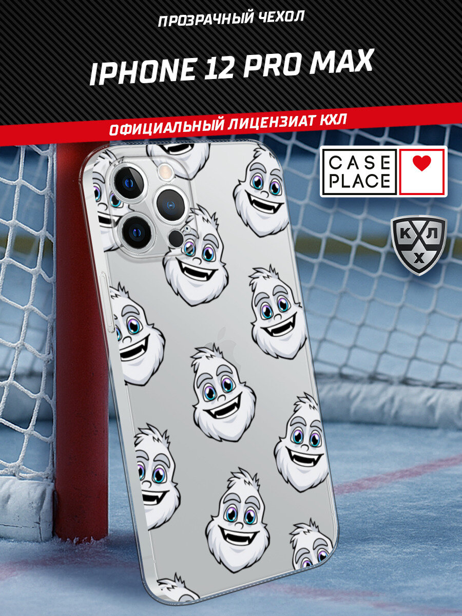 Чехол на Apple iPhone 12 Pro Max / Айфон 12 Про Макс с принтом КХЛ. Крут Паттерн из маскота 1, прозрачный