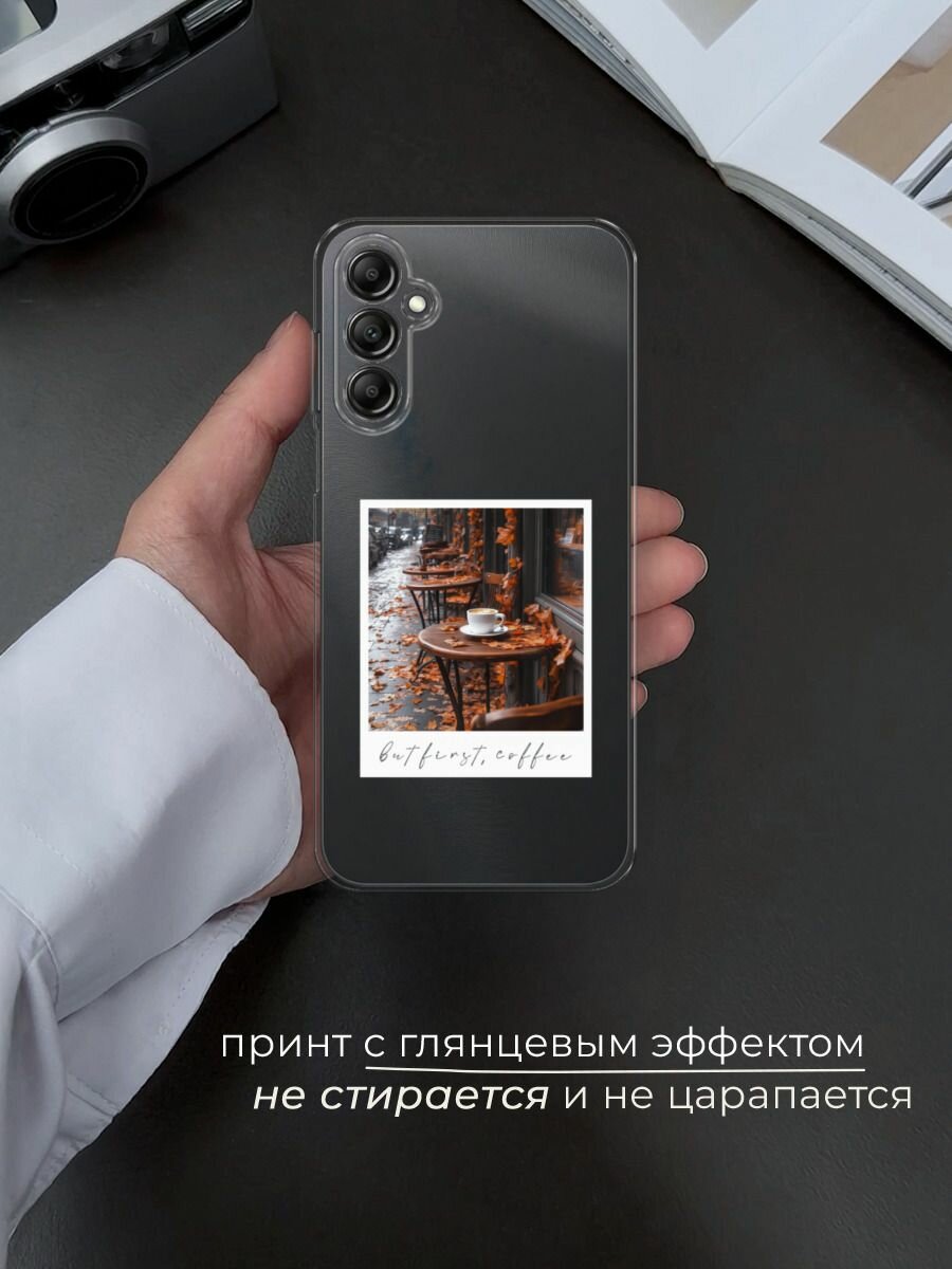 Чехол на Samsung Galaxy A15 / Самсунг А15 с принтом Осень и кофе — фото 1