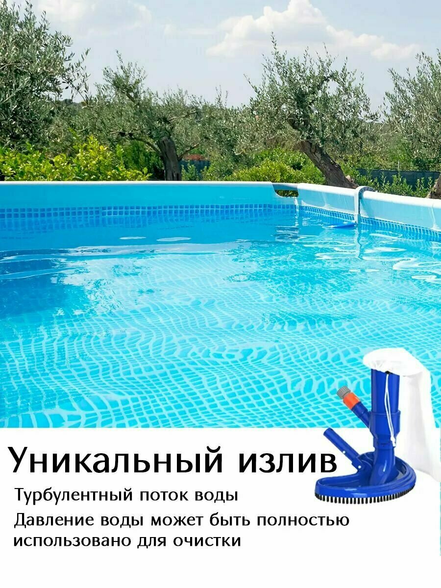 Пылесос для бассейна вакуумный — фото 1