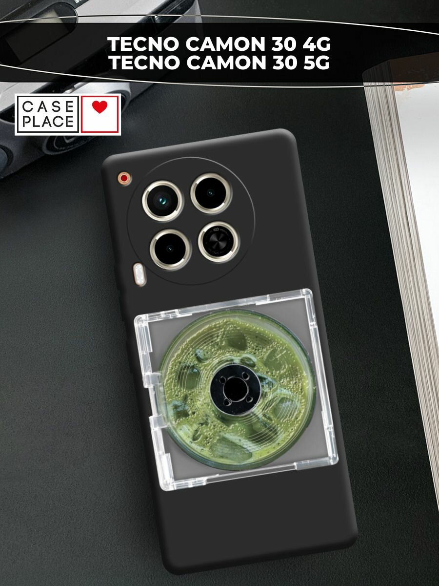 Чехол на Tecno Camon 30 4G/Tecno Camon 30 5G / Текно Камон 30 4G/Текно Камон 30 5G с принтом Матча диск 2