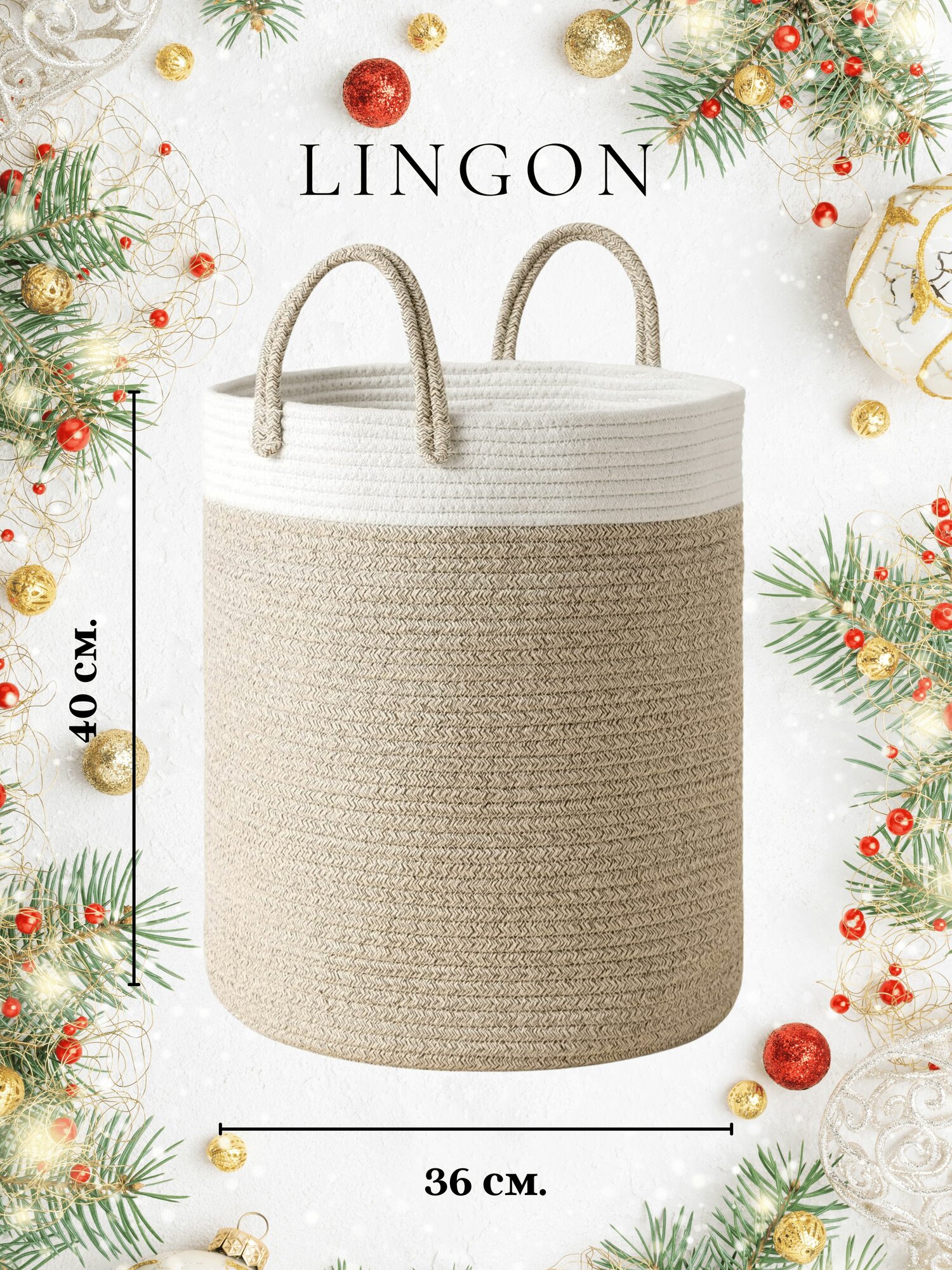 LINGON Корзина для белья "корзины из хлопкового шнура", 41 л, 1 шт