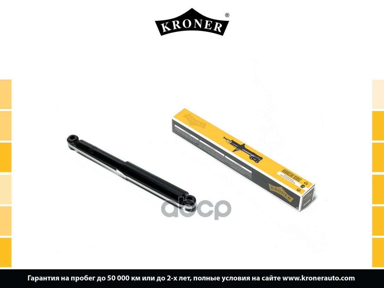 Амортизатор MITSUBISHI L200 (05-), TOYOTA Hilux (88-) (задн.) [газ] () Kroner арт. K3529003G