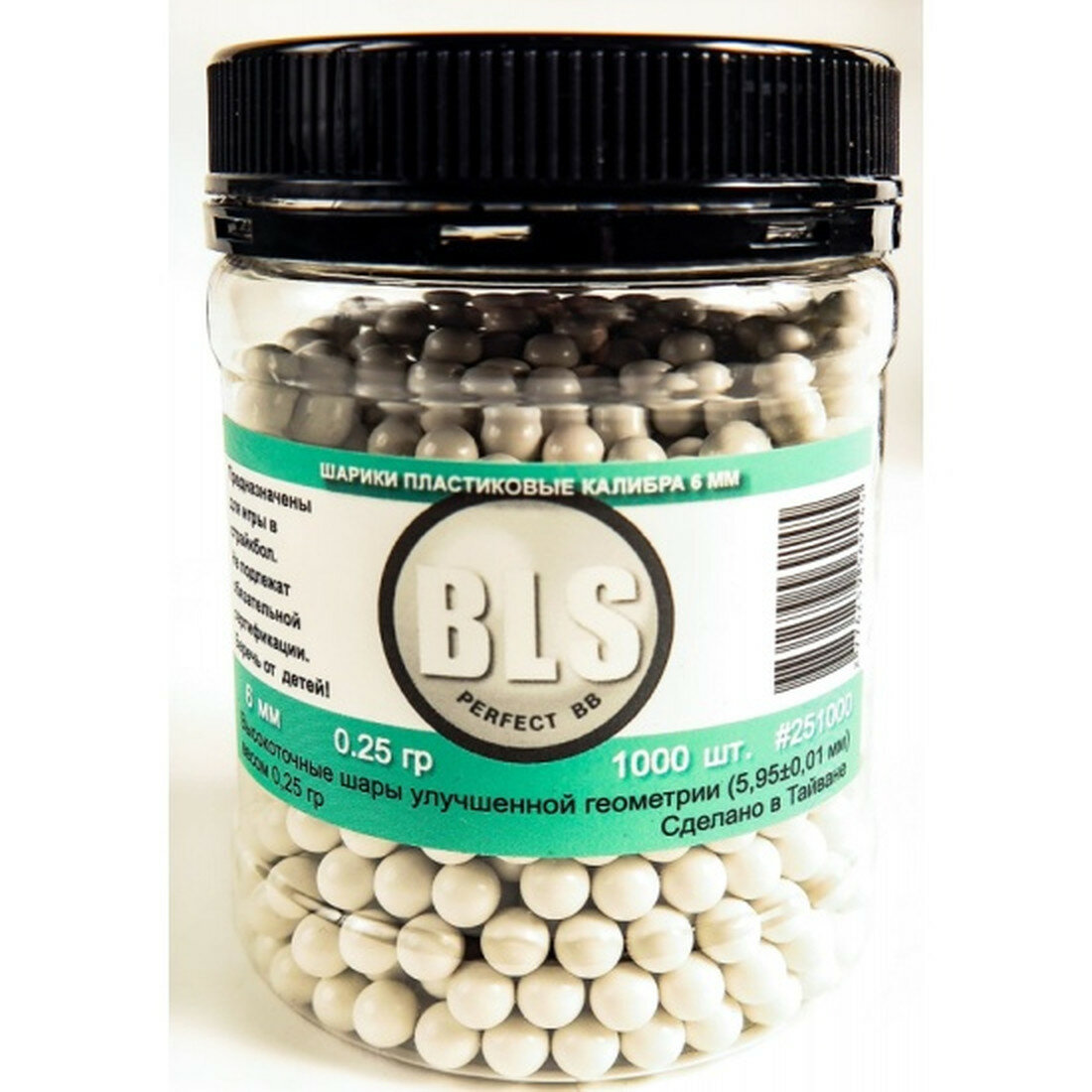 Шарики , для пневматического оружия, белые, износостойкие ударопрочные