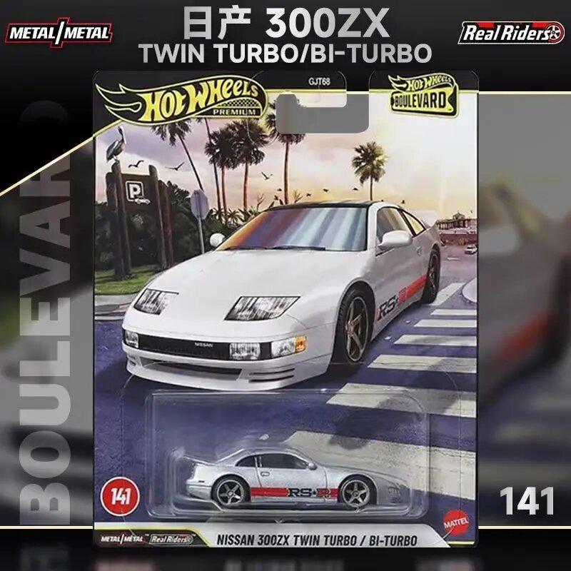 Hot Wheels BMW M3 Nissan Pontiac Toyota 1/64 Nissan 300ZX