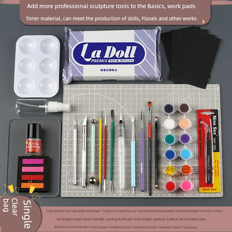 Голубой пакет Стандартная версия — полный набор для творчества для начинающих