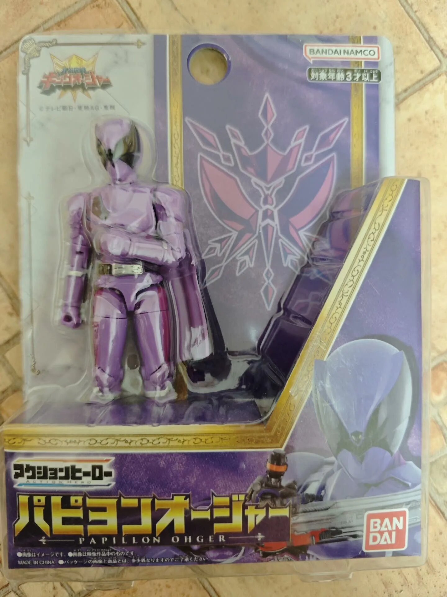 Bandai King-Ohger Papillon Ohger, Цвет: серый