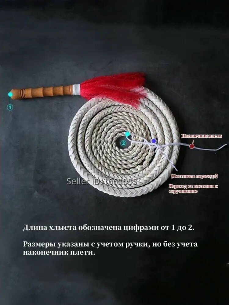 Боевые хлыст, кнут для пастуха/черный, подарок для мужчин(300 см)