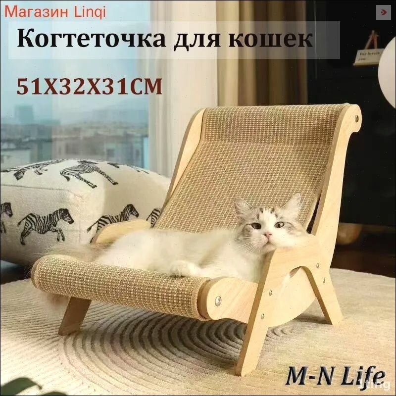Эксклюзивный комплекс для кошек с когтеточкой из сизаля, лежанкой, гамаком и наполнителем, без пылеобразования